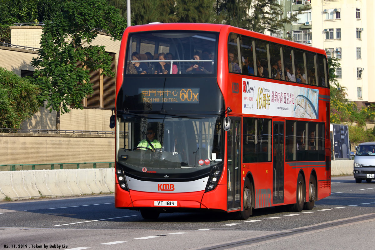 KMB ADL E50D Facelift (2017) :: 983 -- fotop.net photo sharing network