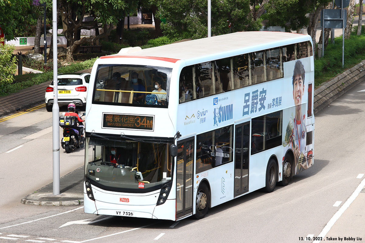 KMB ADL E50D Facelift (2017) :: 1934 -- fotop.net photo sharing network