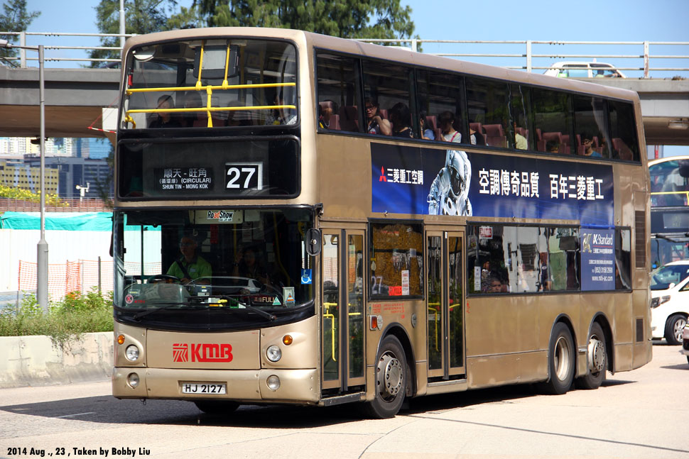 KMB Dennis Trident 12m :: 1218 -- fotop.net photo sharing network