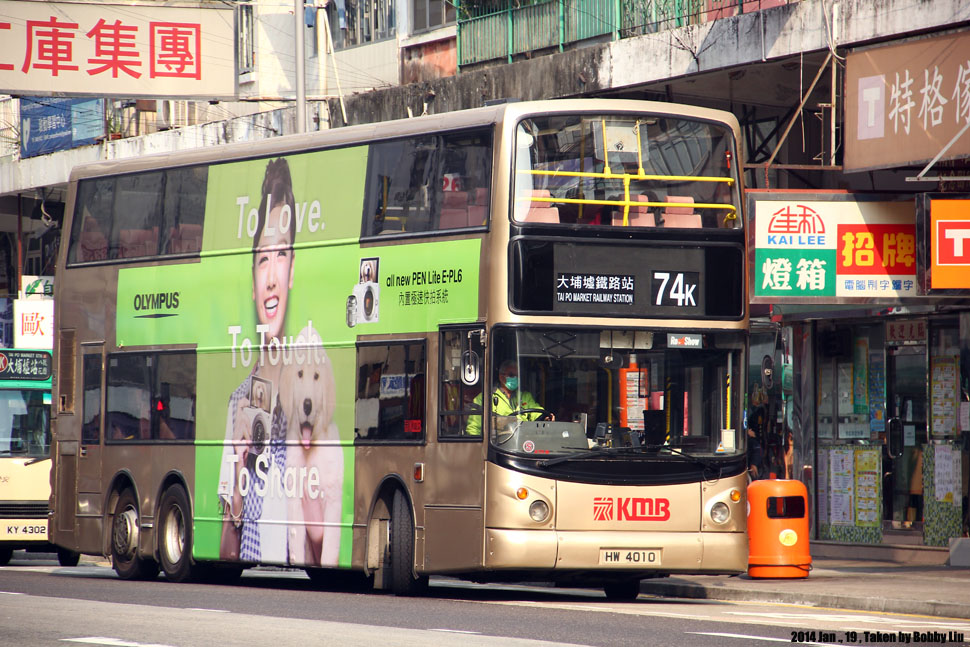 KMB Dennis Trident 12m :: 1091 -- fotop.net photo sharing network