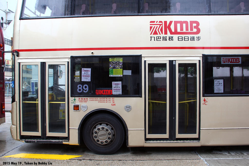 KMB Dennis Trident 12m :: 1471 -- fotop.net photo sharing network