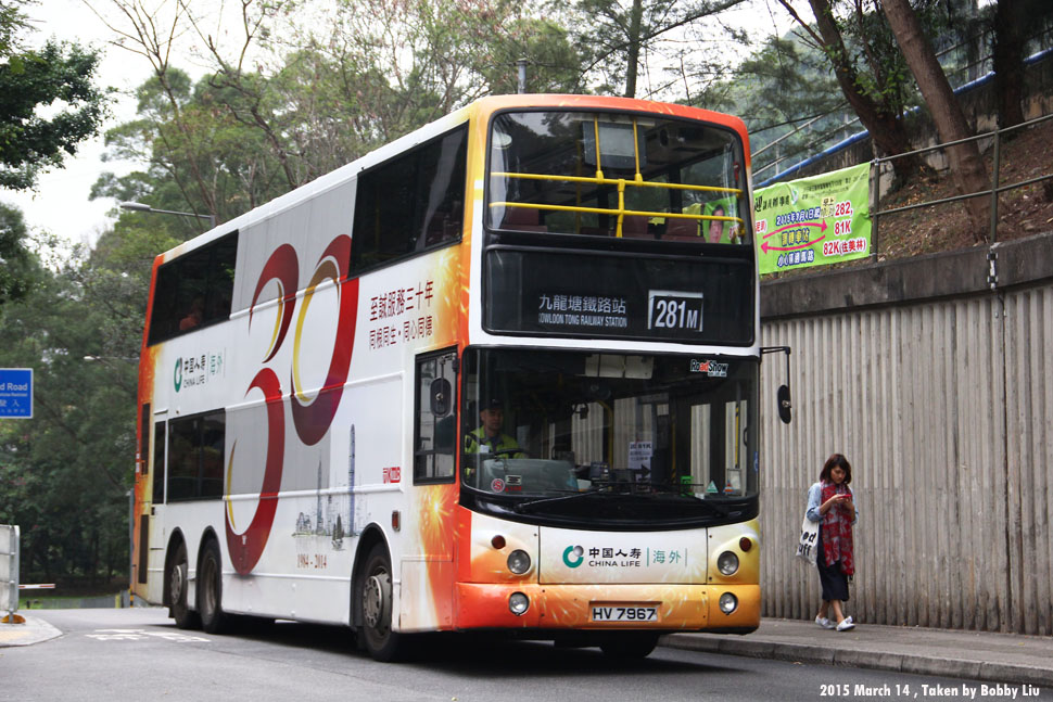 KMB Dennis Trident 12m :: 1405 -- fotop.net photo sharing network