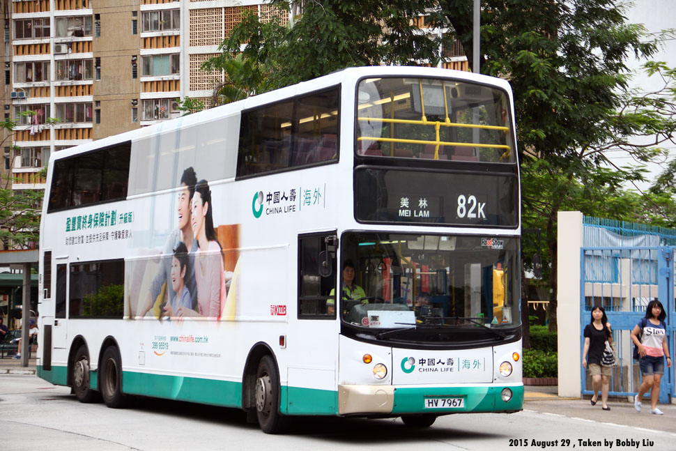 KMB Dennis Trident 12m :: 1505 -- fotop.net photo sharing network