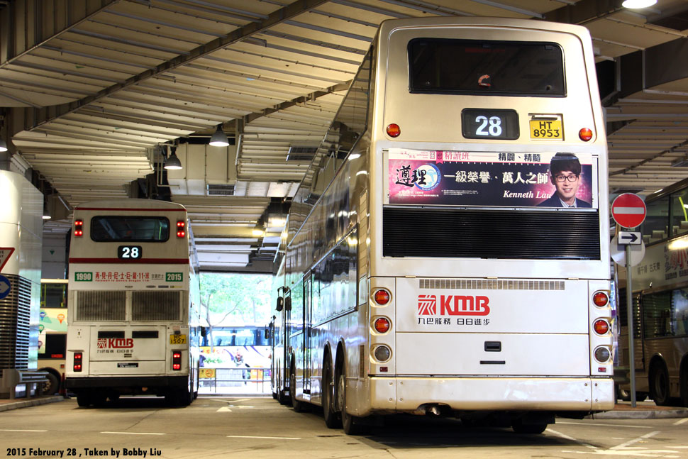 KMB Dennis Trident 12m :: 1393 -- fotop.net photo sharing network