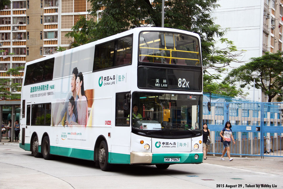 KMB Dennis Trident 12m :: 1504 -- fotop.net photo sharing network