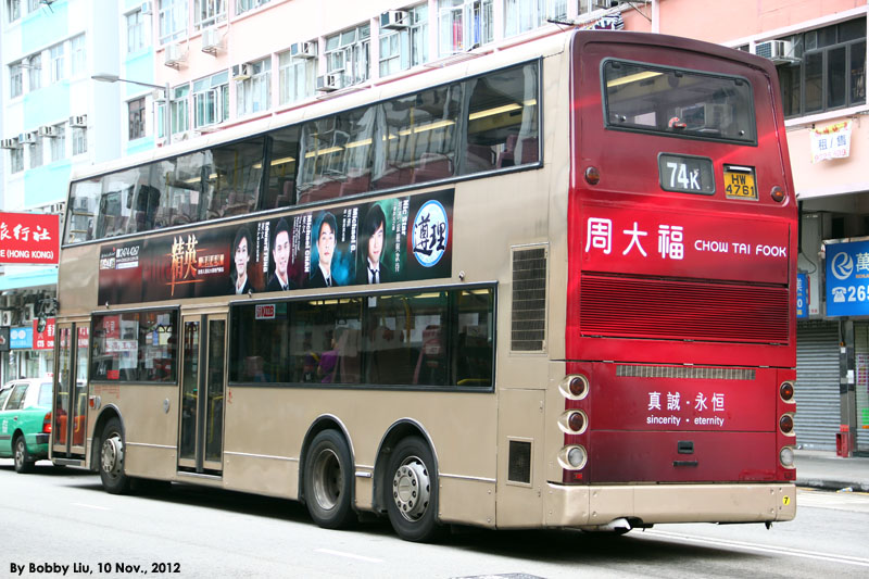 KMB Dennis Trident 12m :: 784 -- fotop.net photo sharing network