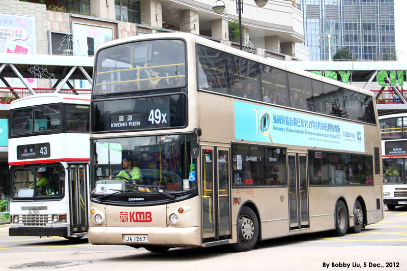 KMB Dennis Trident 12m :: 823 -- fotop.net photo sharing network