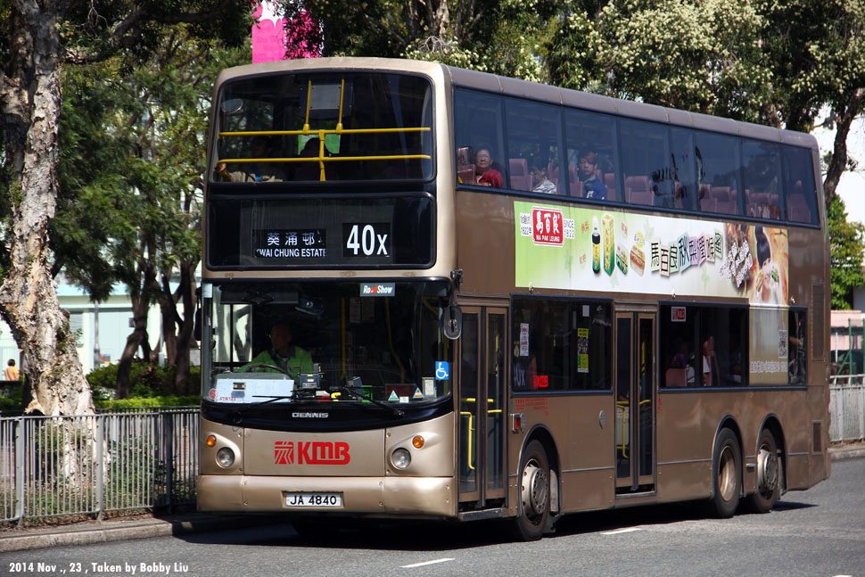KMB Dennis Trident 12m :: 1330 -- fotop.net photo sharing network