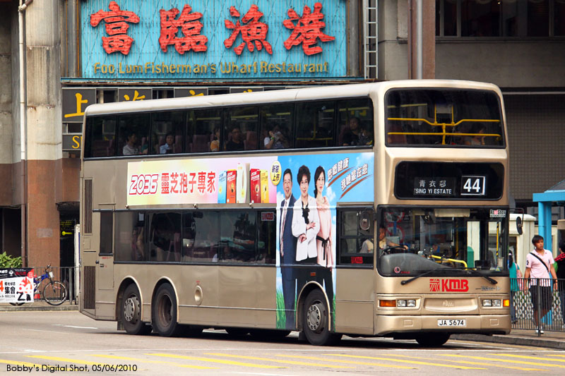 KMB Dennis Trident 12m :: 417 -- fotop.net photo sharing network