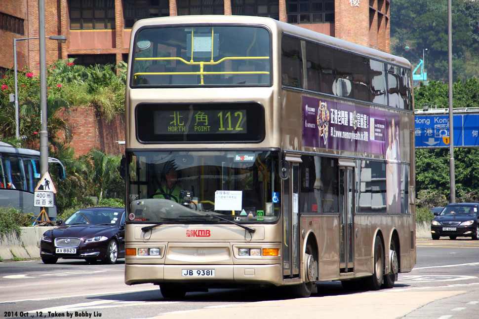 KMB Dennis Trident 12m :: 1282 -- fotop.net photo sharing network
