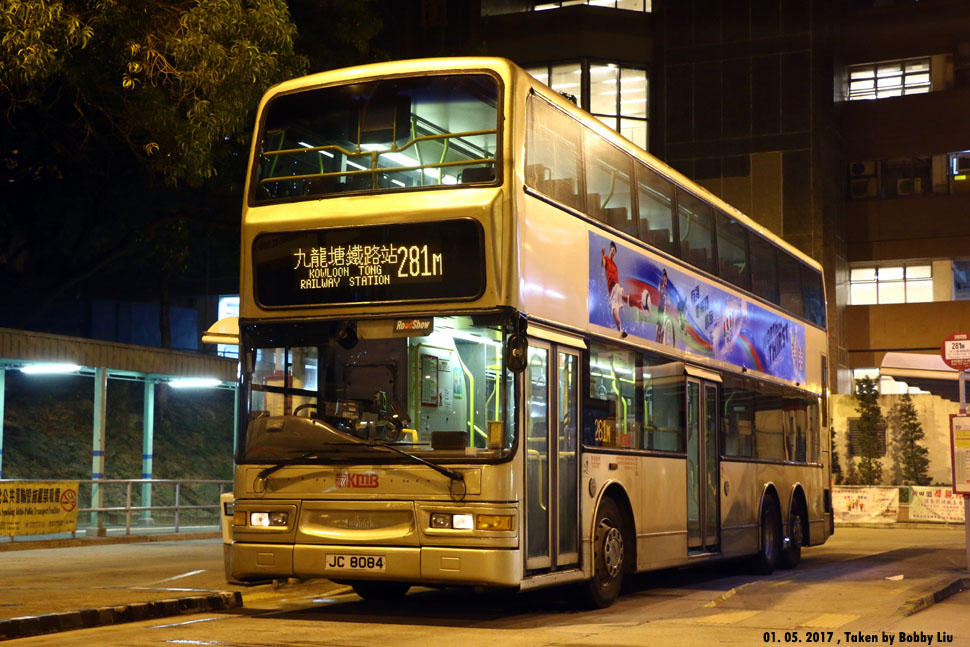 KMB Dennis Trident 12m :: 1782 -- fotop.net photo sharing network