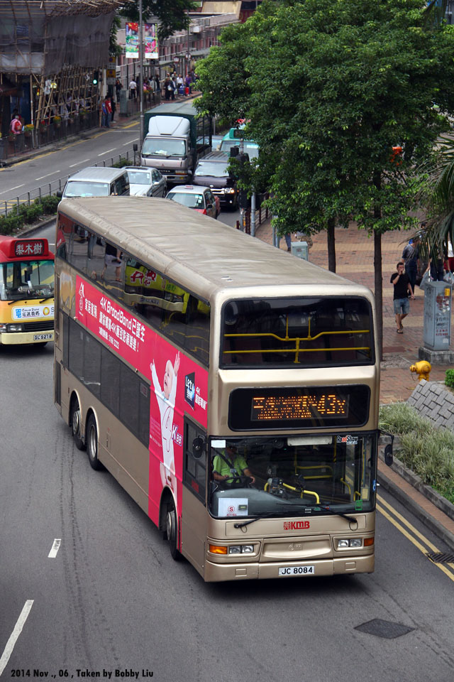 KMB Dennis Trident 12m :: 1315 -- fotop.net photo sharing network