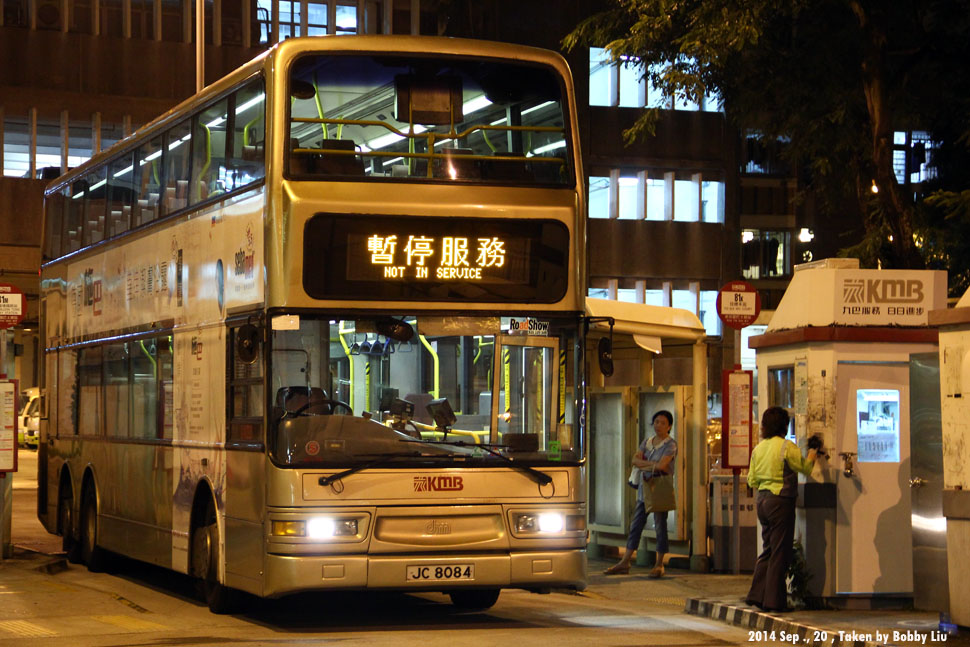 KMB Dennis Trident 12m :: 1246 -- fotop.net photo sharing network