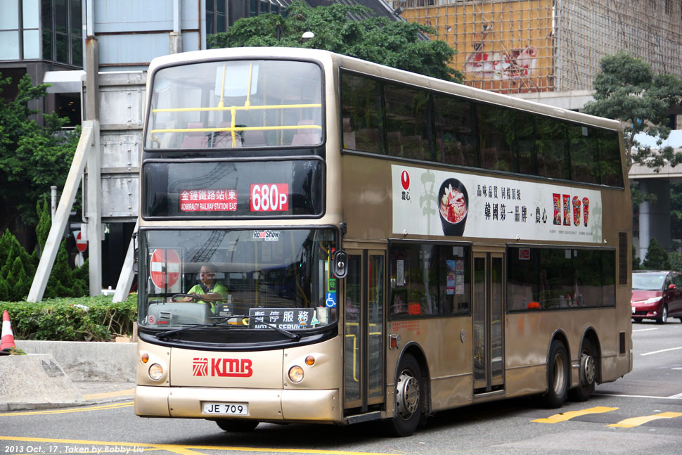 KMB Dennis Trident 12m :: 1034 -- fotop.net photo sharing network