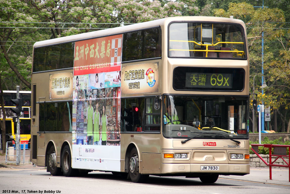 KMB Dennis Trident 12m :: 905 -- fotop.net photo sharing network