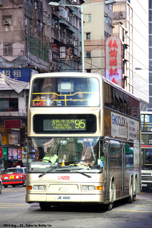 KMB Dennis Trident 12m :: 1201 -- fotop.net photo sharing network