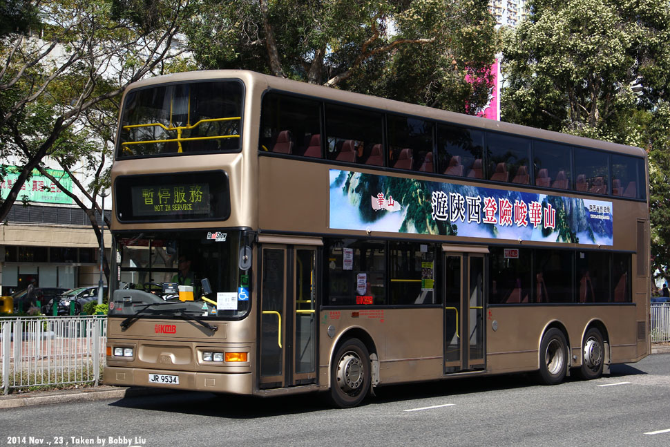 KMB Dennis Trident 12m :: 1328 -- fotop.net photo sharing network