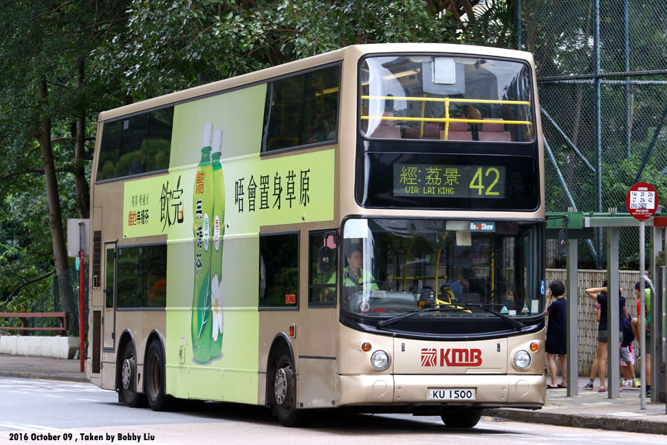 KMB Dennis Trident 12m :: 1718 -- fotop.net photo sharing network