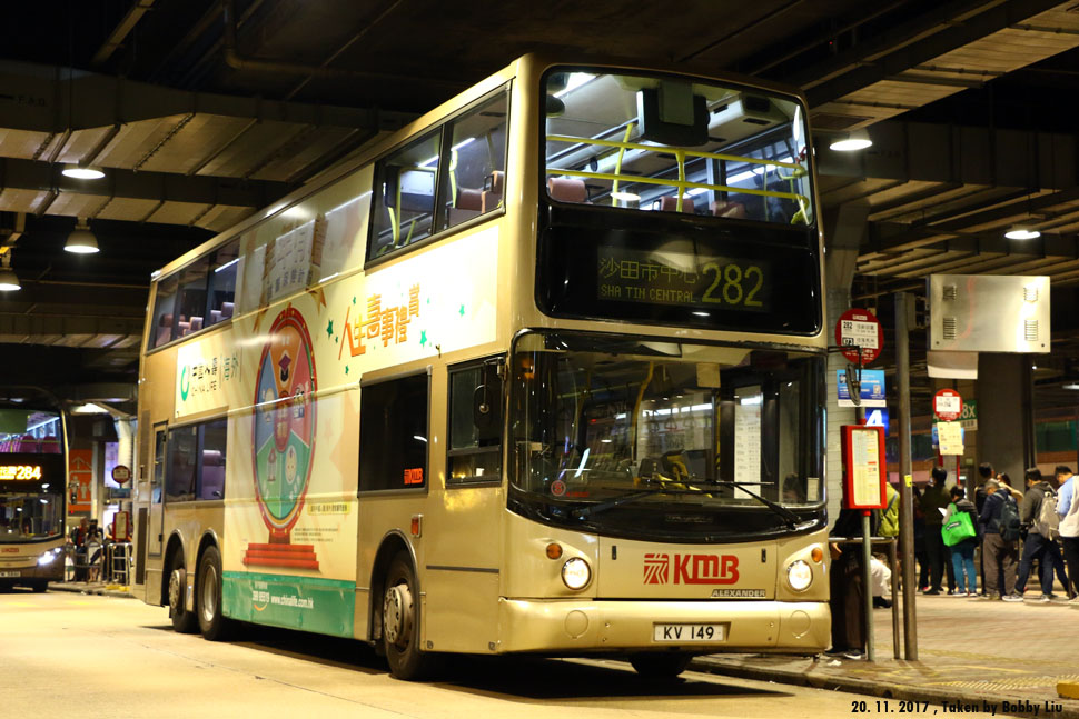 KMB Dennis Trident 12m :: 1837 -- fotop.net photo sharing network