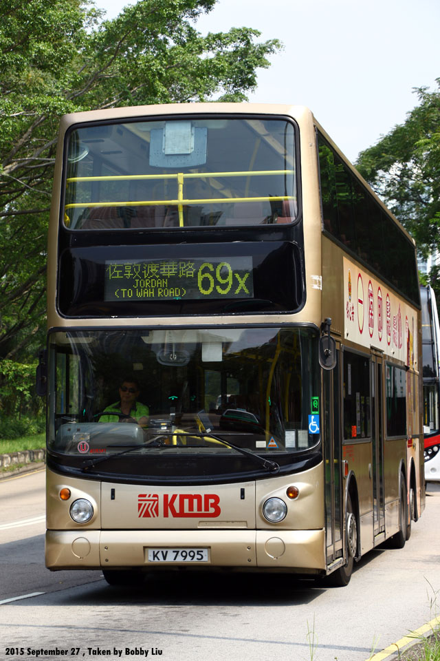 KMB Dennis Trident 12m :: 1517 -- fotop.net photo sharing network