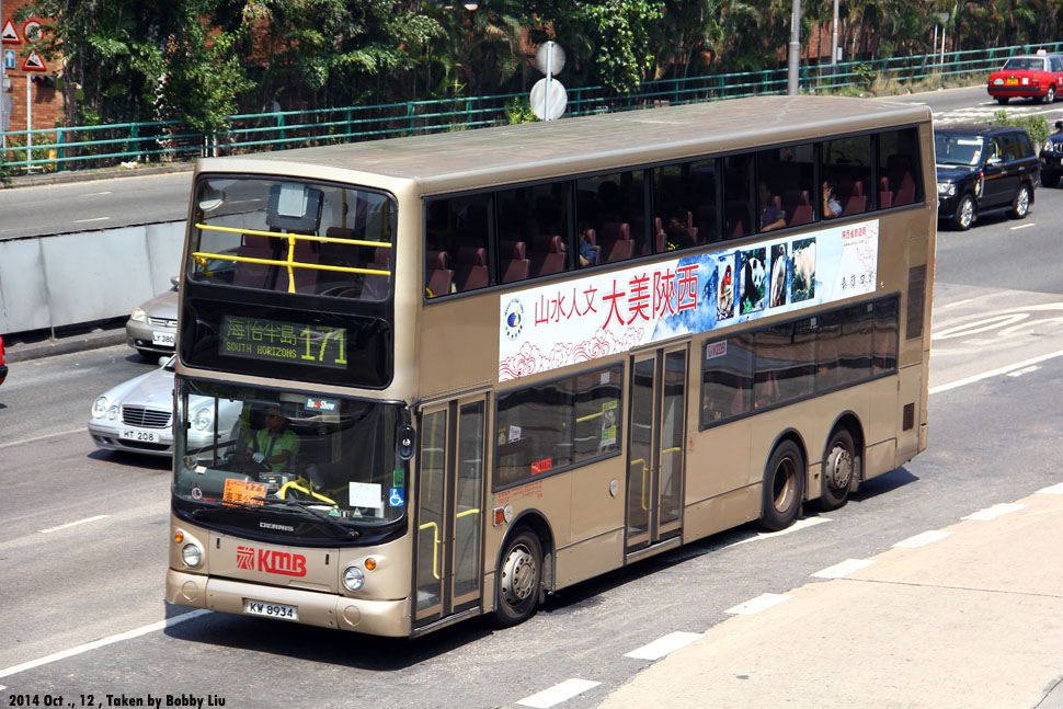 KMB Dennis Trident 12m :: 1283 -- fotop.net photo sharing network