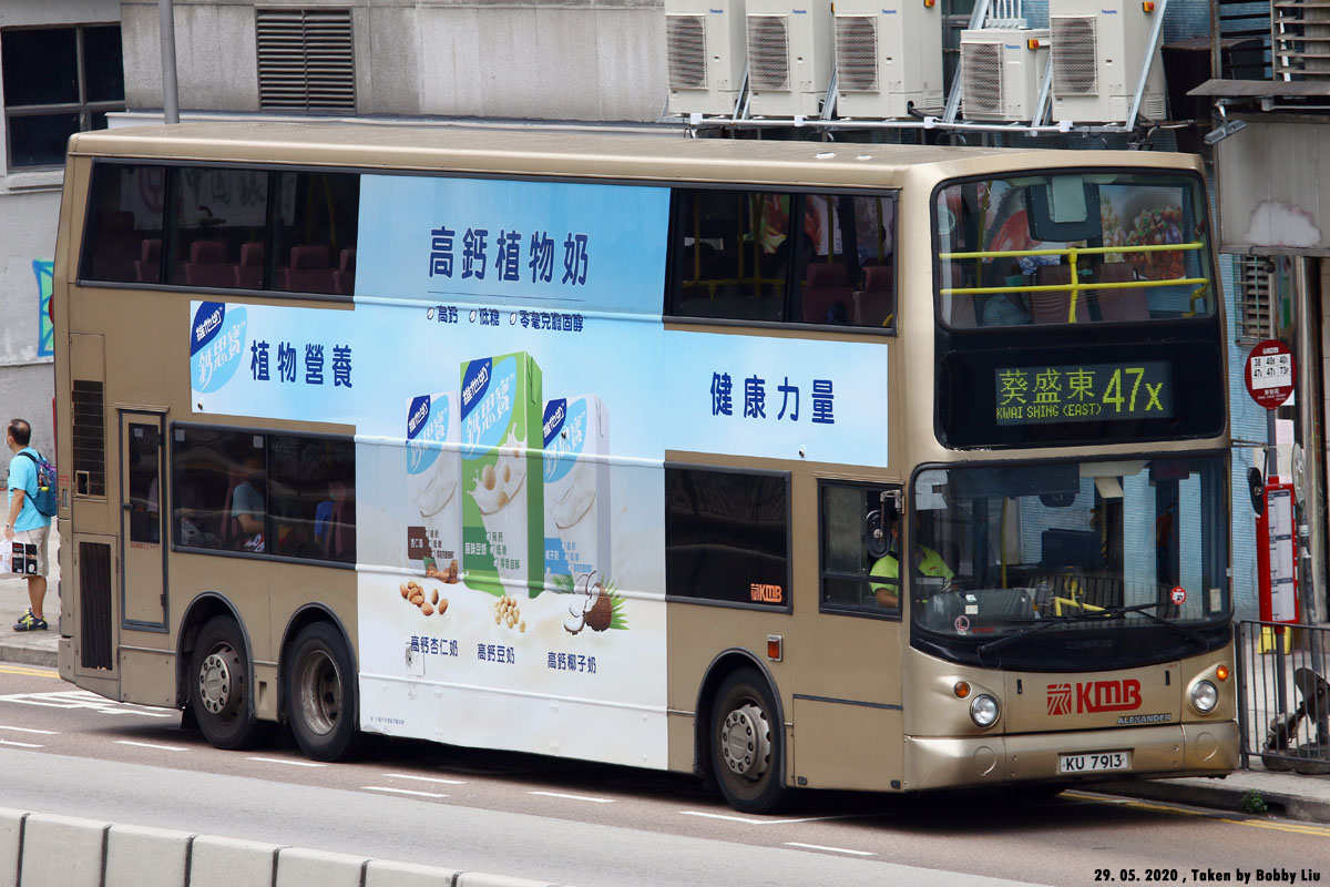 KMB Dennis Trident 12m Part 2 :: 102 -- fotop.net photo sharing network