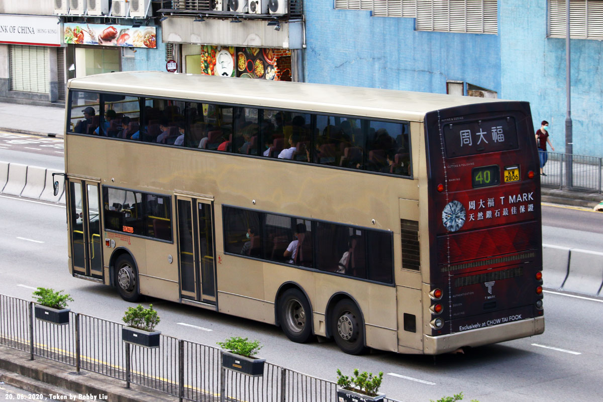 KMB Dennis Trident 12m Part 2 :: 125 -- fotop.net photo sharing network