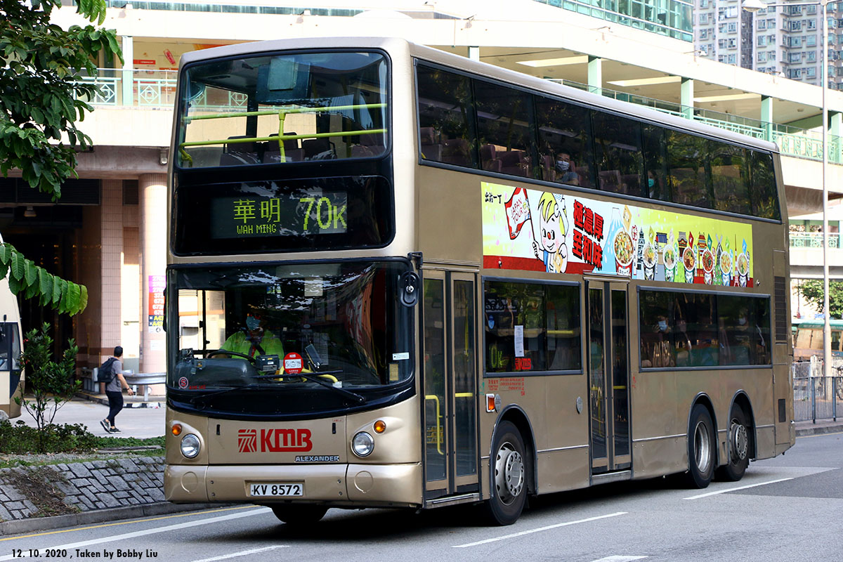 KMB Dennis Trident 12m Part 2 :: 161 -- fotop.net photo sharing network