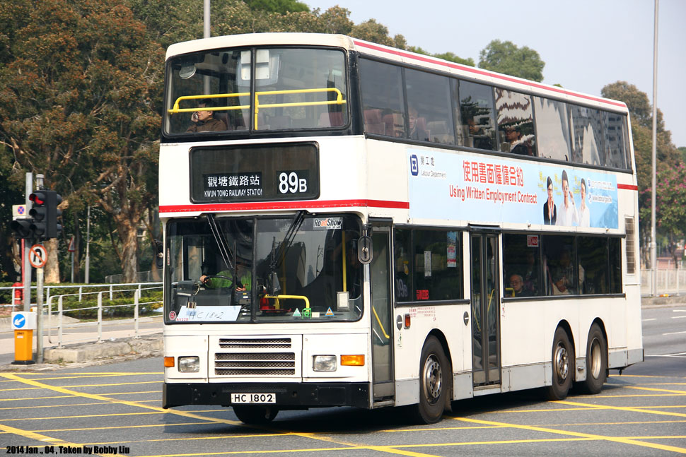 KMB Volvo Olympian 11m A/C Part 1 :: 1551 -- fotop.net photo sharing network