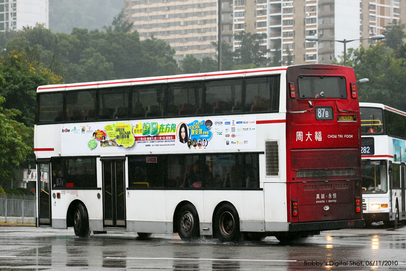 KMB Volvo Olympian 11m A/C Part 1 :: 557 -- fotop.net photo sharing network