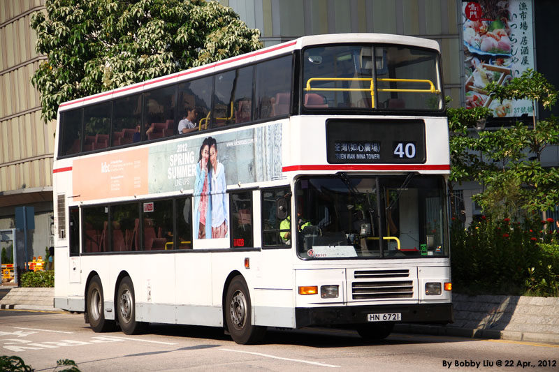 KMB Volvo Olympian 11m A/C Part 1 :: 956 -- fotop.net photo sharing network