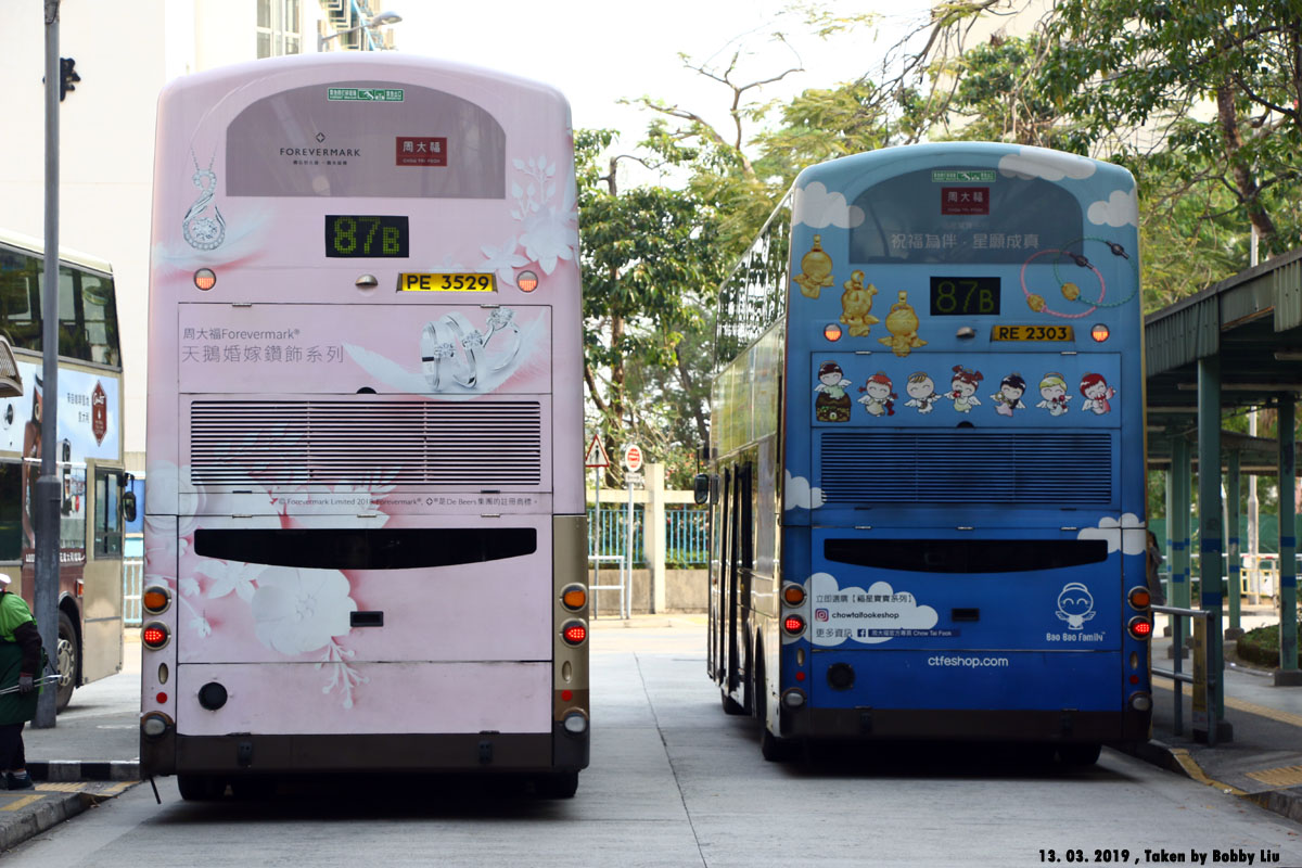 KMB Volvo B9TL Euro 5 (2010-2012) :: 1268 -- fotop.net photo sharing ...