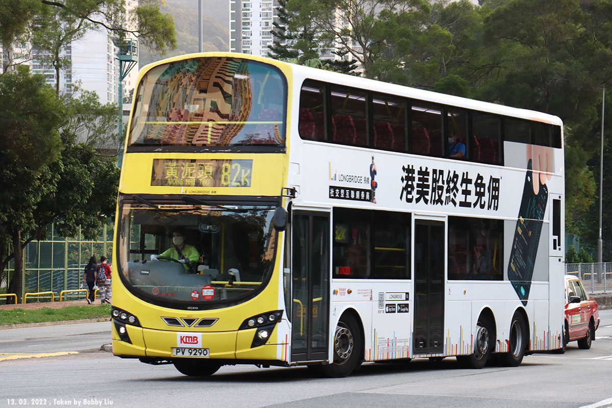 KMB Volvo B9TL Euro 5 (2010-2012) :: 2058 -- fotop.net photo sharing ...