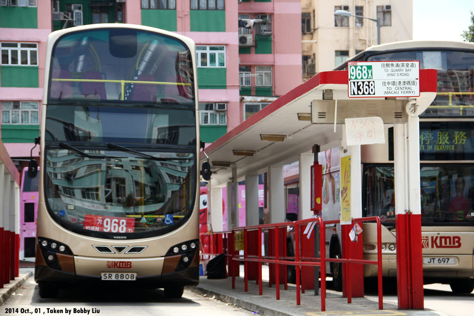 KMB Wright Volvo B9TL (2013) :: 57 -- fotop.net photo sharing network