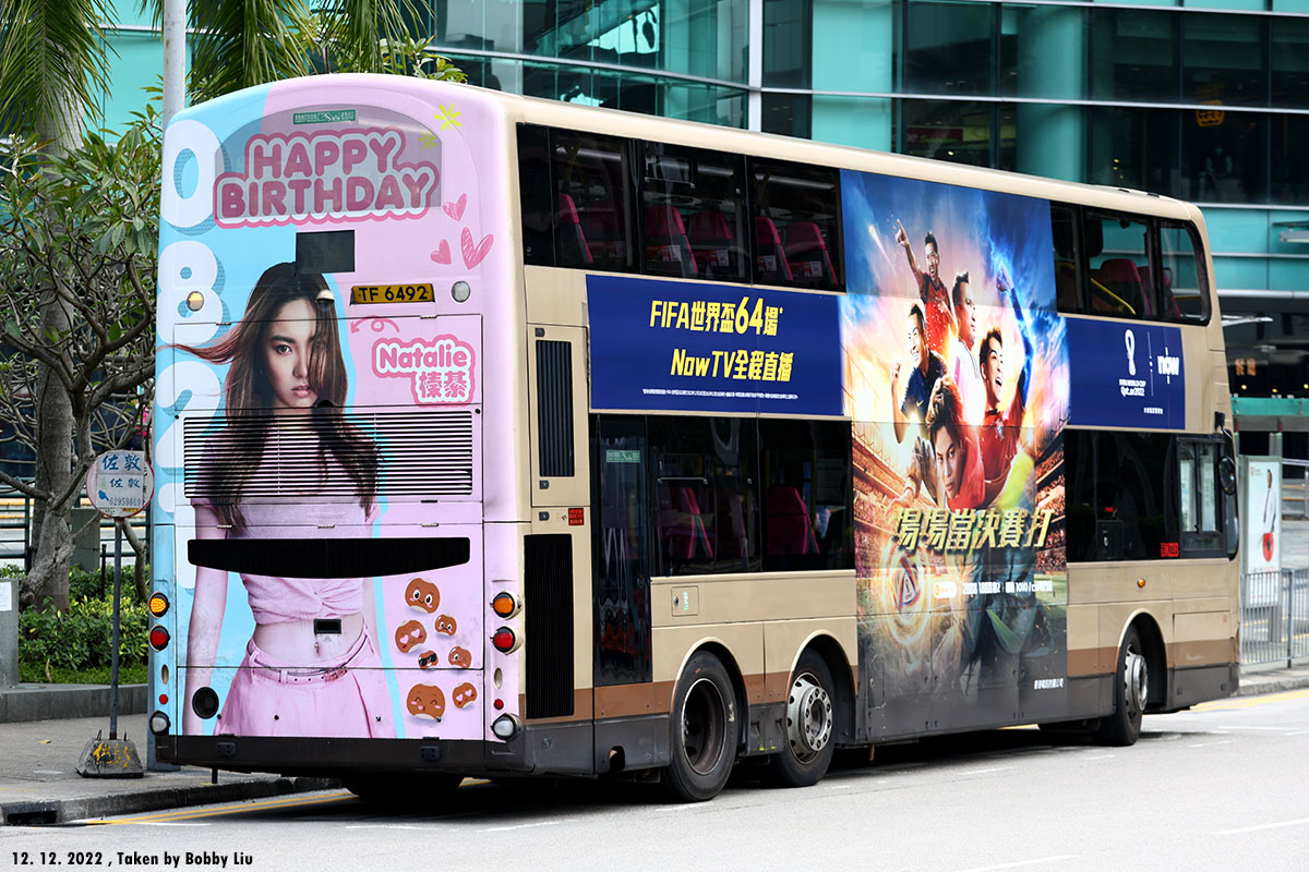 KMB Wright Volvo B9TL (2013) :: 1481 -- fotop.net photo sharing network