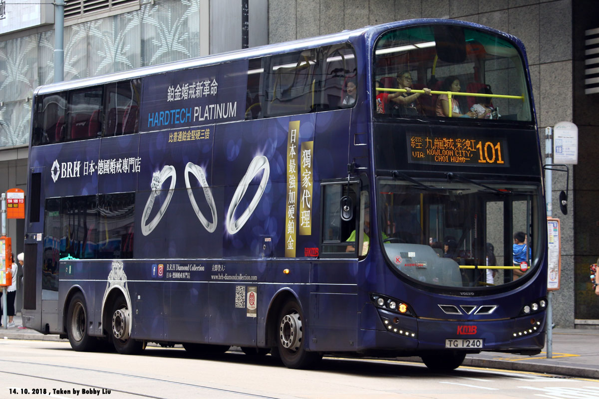 KMB Wright Volvo B9TL (2013) :: 634 -- fotop.net photo sharing network