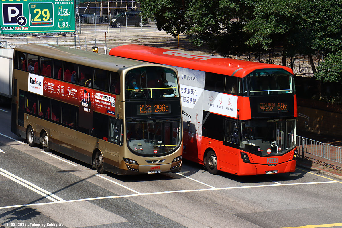 KMB Wright Volvo B9TL (2013) :: 1384 -- fotop.net photo sharing network
