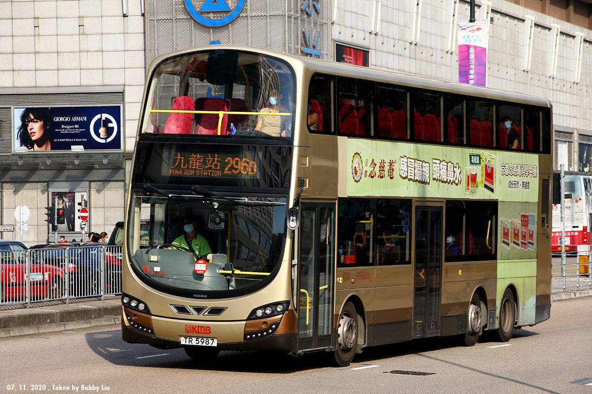 KMB Wright Volvo B9TL (2013) :: 1114 -- fotop.net photo sharing network
