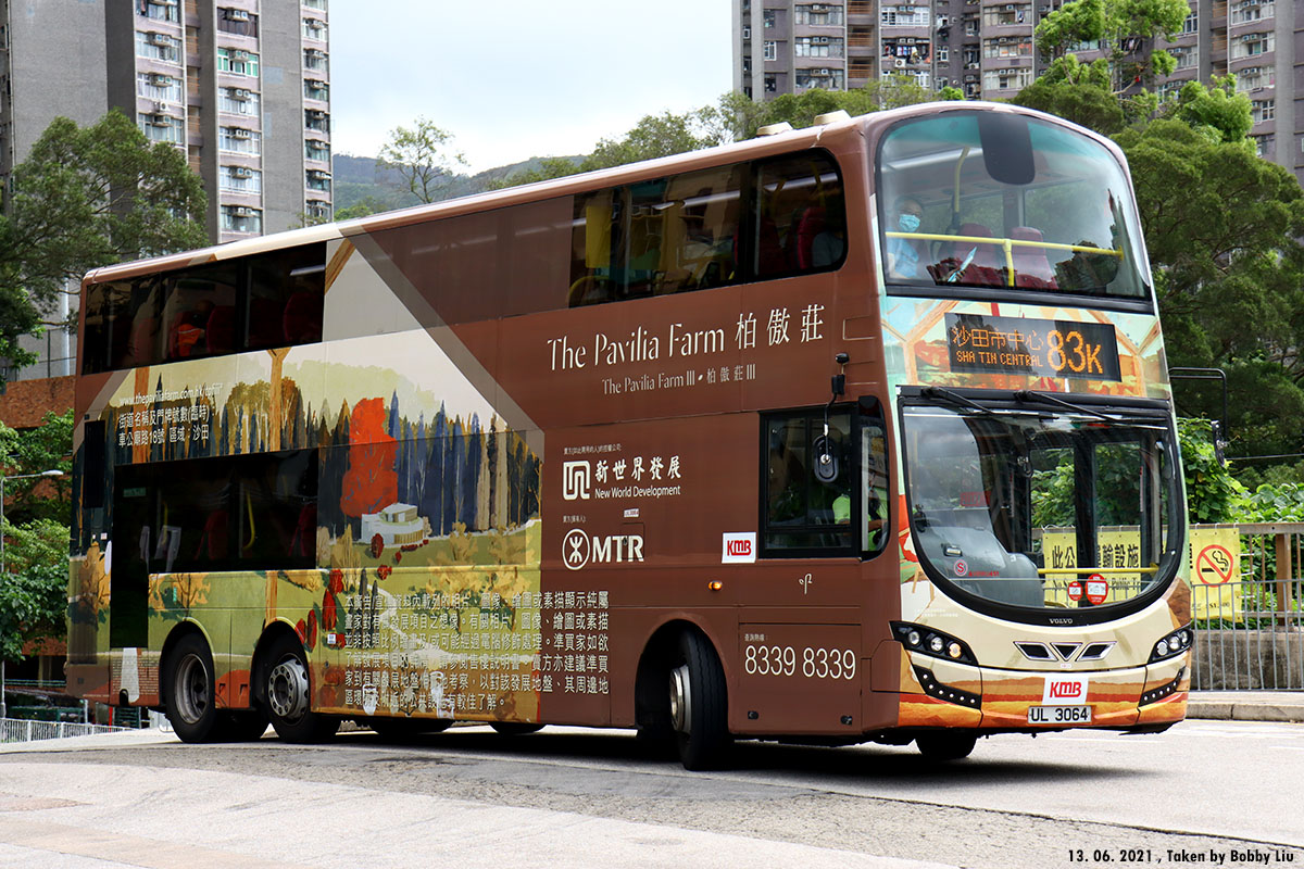 KMB Wright Volvo B9TL (2013) :: 1250 -- fotop.net photo sharing network