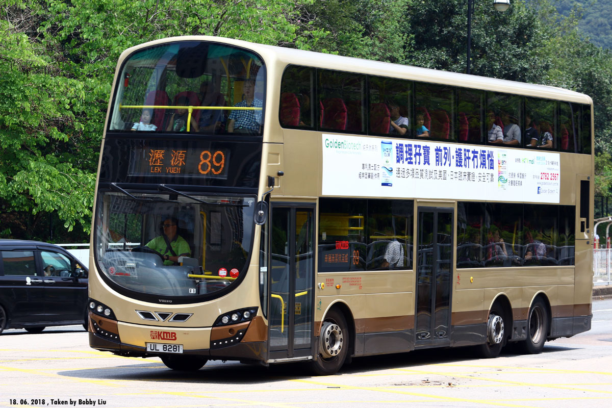 KMB Wright Volvo B9TL (2013) :: 575 -- fotop.net photo sharing network