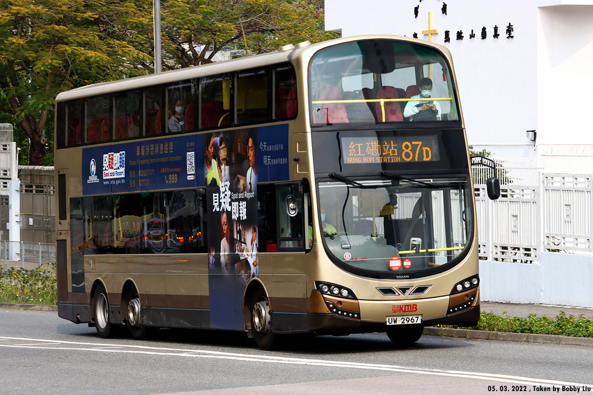 KMB Wright Volvo B9TL (2013) :: 1372 -- fotop.net photo sharing network