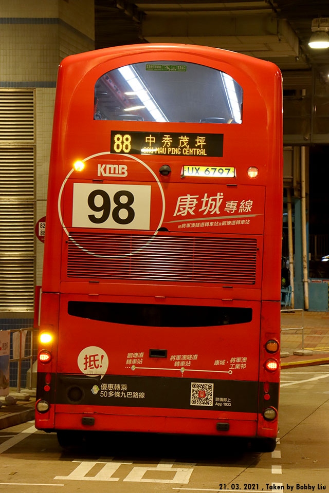 KMB Wright Volvo B9TL (2017) :: 916 -- fotop.net photo sharing network