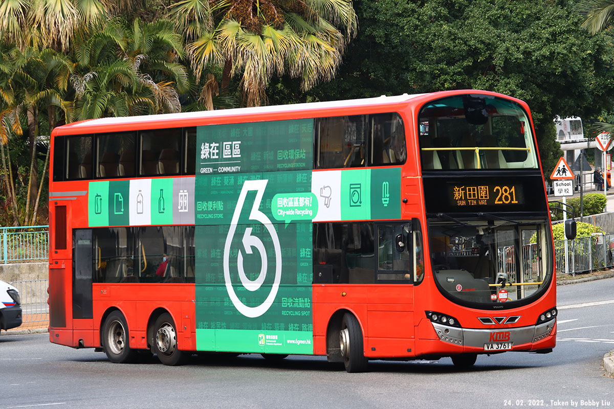 KMB Wright Volvo B9TL (2017) :: 1032 -- fotop.net photo sharing network