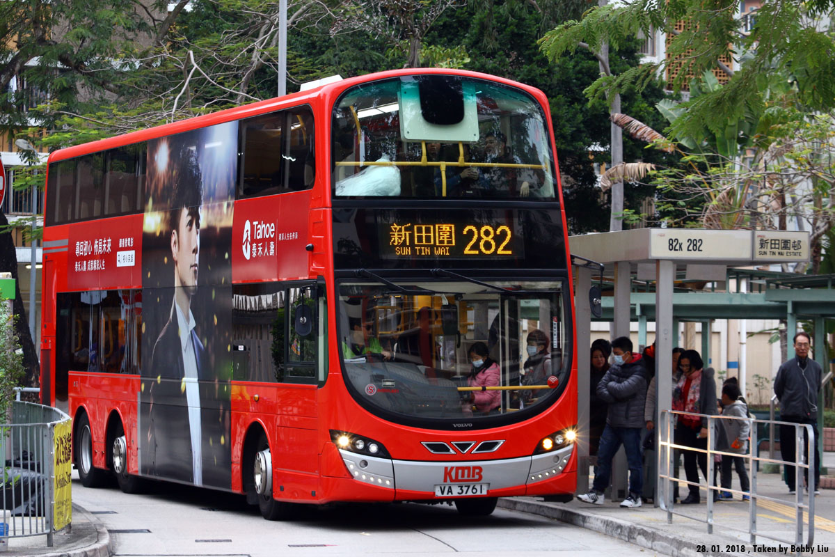 KMB Wright Volvo B9TL (2017) :: 255 -- fotop.net photo sharing network