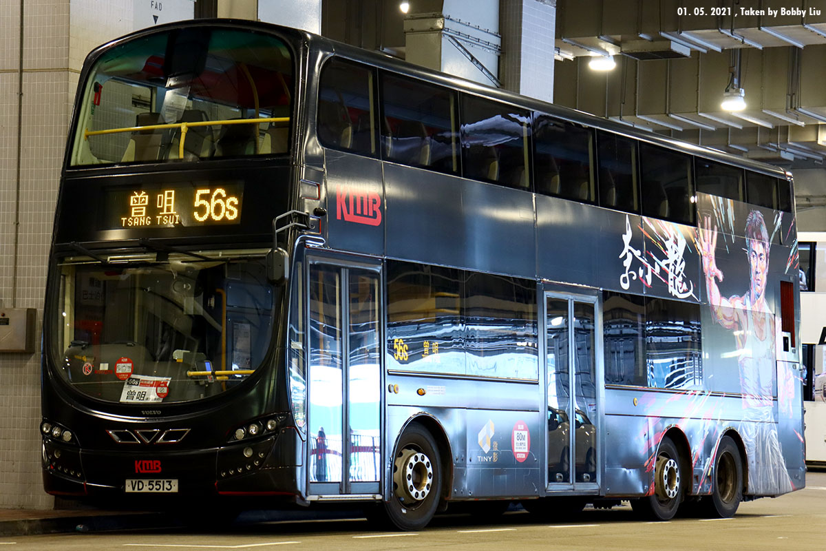 KMB Wright Volvo B9TL (2017) :: 936 -- fotop.net photo sharing network
