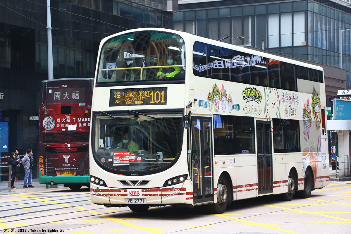 KMB Wright Volvo B9TL (2017) :: 1014 -- fotop.net photo sharing network