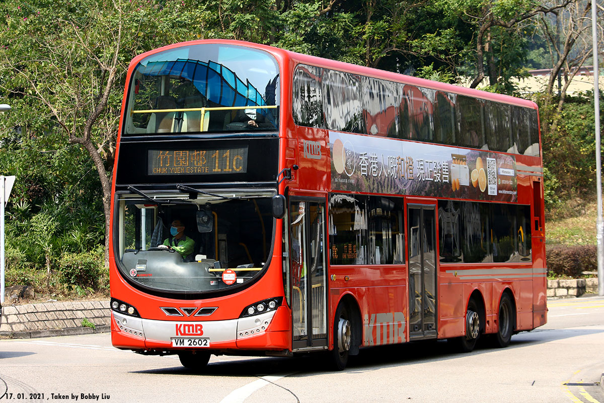 KMB Wright Volvo B9TL (2017) :: 875 -- fotop.net photo sharing network