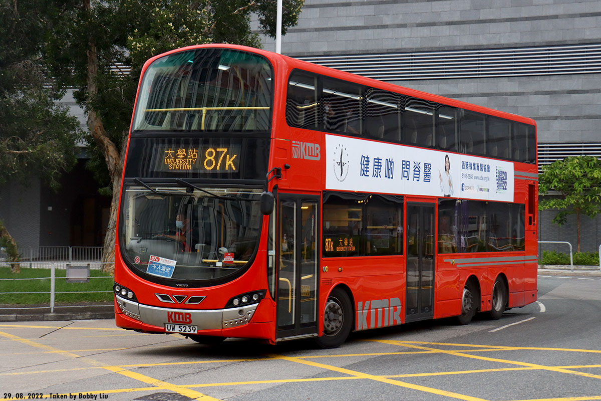 KMB Wright Volvo B9TL (2017) :: 1128 -- fotop.net photo sharing network