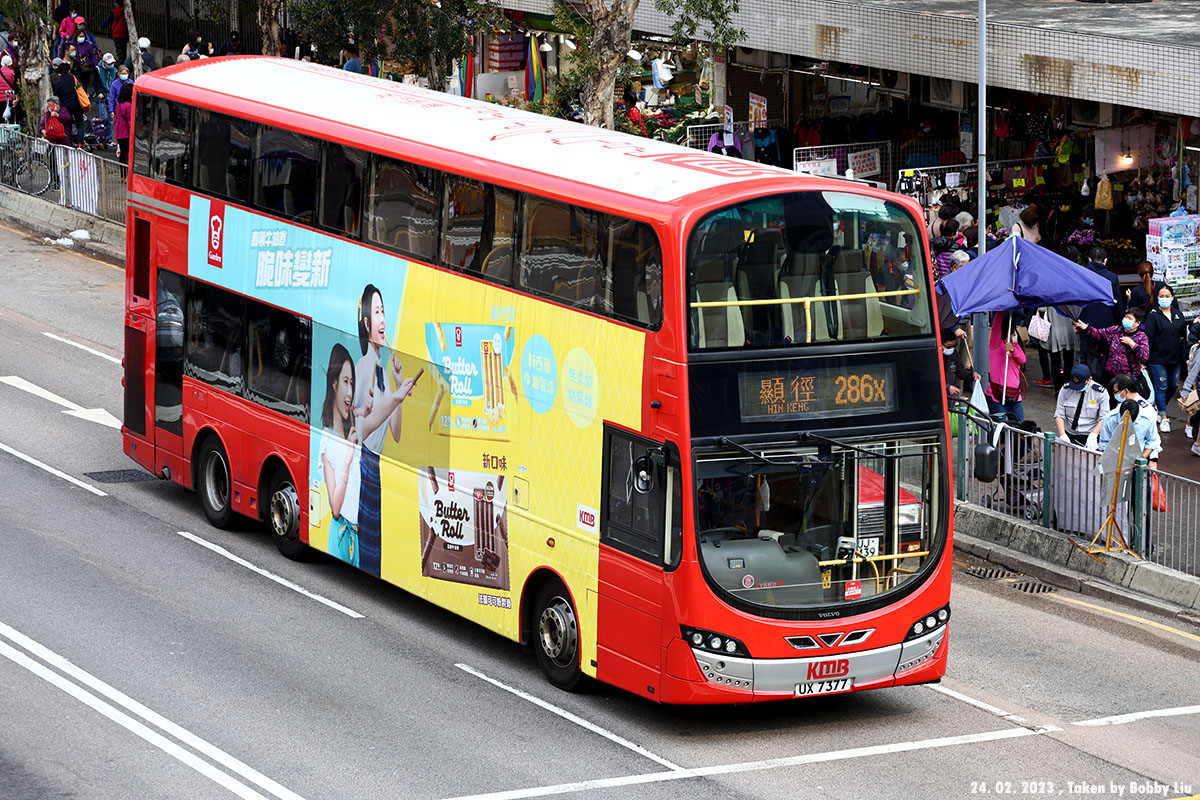 KMB Wright Volvo B9TL (2017) :: 1155 -- fotop.net photo sharing network