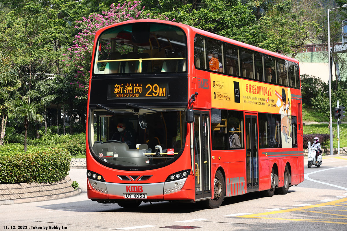 KMB Wright Volvo B9TL (2017) -- fotop.net photo sharing network